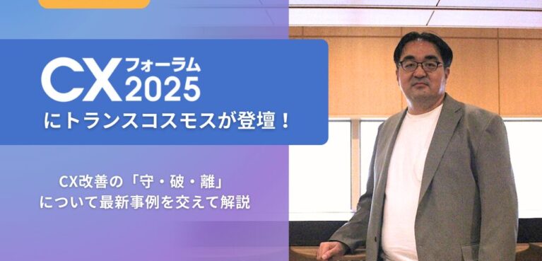 【面談で使えるトーク付き】面談の目的と3つの種類・手順を解説